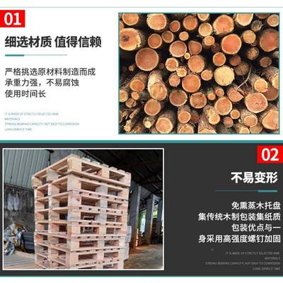 双物面进叉免卡熏蒸卡板栈XRA板免熏蒸托盘型流仓库木板大叉车托