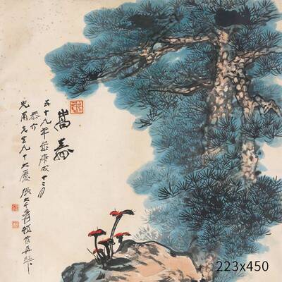 字画复山制艺YL201901术喷厂家画芯名家字微画装裱卷中式水装饰画