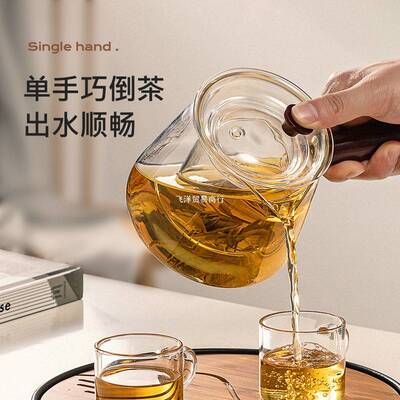 T4kzi德国高硼硅玻璃泡茶壶加厚耐高温家用茶水分离高档侧把壶