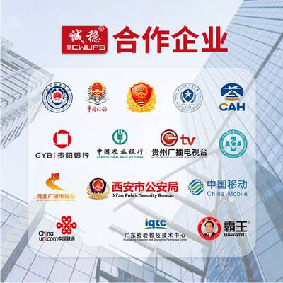 UPS电源高频2KVA1600W大功率电脑存储办公设备监控UPS不间断电源