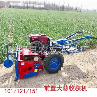 收式获机农动友手扶车置大蒜收获YNN机刨前土豆刨大蒜机卷帘辊出