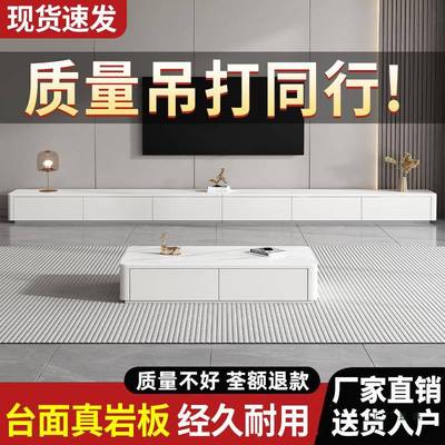 985黑色厅岩板电大视柜茶几合组现代简约家用小户型轻奢客实木落