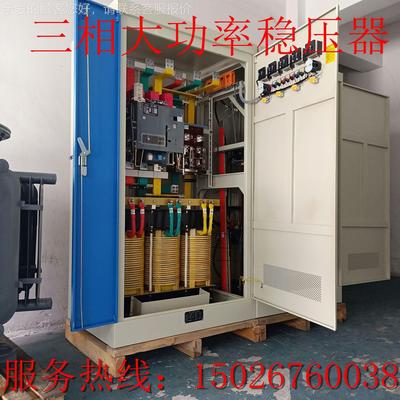图冠厂家供应SW-自25SBW0KV稳A全动补偿式电力稳压器大功率压B器
