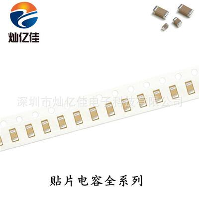 0851u0F05K10VX7R1陶MKX瓷贴片电容一级货源原装