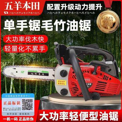 1进口小油锯汽油锯AOA锯伐木锯2寸程14寸毛竹二冲四冲程小型家用