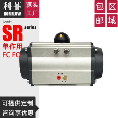 S 240 12R5作  2 83 919用执行器 00 气动02102单 375146 55 1016