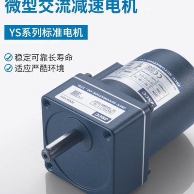 JSCC精研三相220V变频电机90YS60GY22/90YS90GY22/90YS120GY22