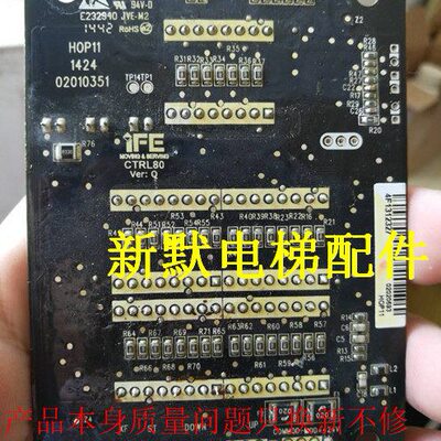 快意电梯辛格林配件电梯外呼显示板CTRL80/IFE-80/HOP11/HOP12