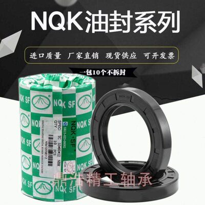 密封圈01011 10水封9  N84C*K精品QT骨架油封*型10密封4