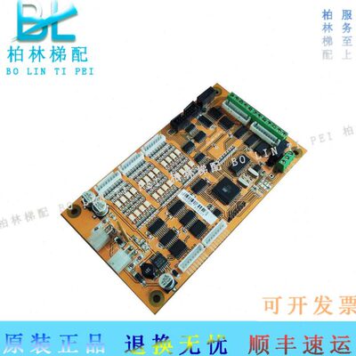 博林特BLT电梯配件 MPK-708A内选板 通讯板 指令板ICAL08C-PCB-3