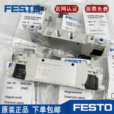 电磁阀8SK1L2-G-HVM5L6FESTO0 现货费斯托3UV G12424-8-5TA1--