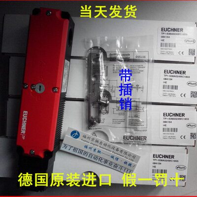 7月德国安士能 TP1-538A024MC1855 084154 原装进口 现货