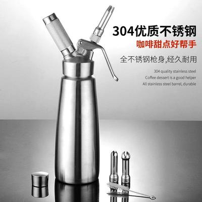 奶AL-60768油枪发泡器鲜奶油发泡奶器奶油裱花枪气虹泡罐吸瓶发枪