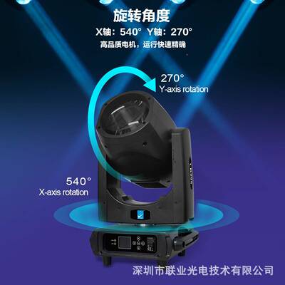 光大普25光束灯酒吧摇头灯K头TVLB295摇图案9灯强炫彩投影