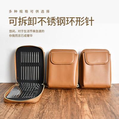 B11730实心不锈钢可拆卸环形针套装毛线衣针环编织具细号4形针9工