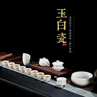 德4571玉化白瓷描金夫茶具功品瓷茶壶盖碗茶杯公道杯办公室家用礼