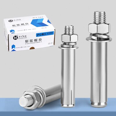 M812盒M膨胀螺栓10正螺丝大全装沪拉爆膨胀螺丝国标M爆M6炸心加长