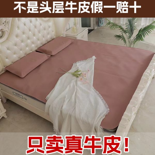 席牛皮凉席彩彩色 粉色1.8米绘软牛皮席皮质头水层三件套