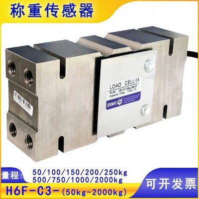 F-H63k0 测k0/C/航EMIg1025020/g150CF650Z称重传感器中-B电/