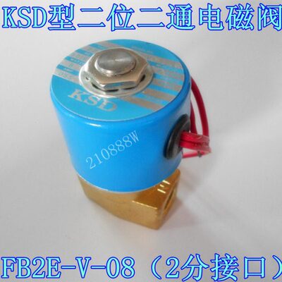 电磁阀通油2现货 常闭 F二水阀V气K2- 分式位二阀型阀SDBE