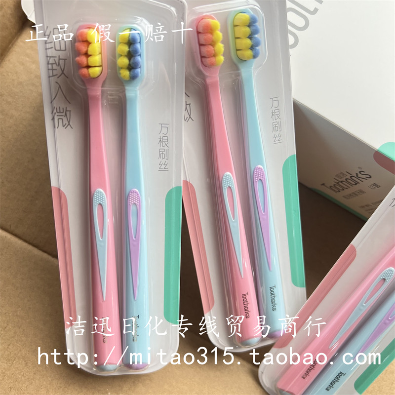 万毛牙刷软毛小头护龈纳米孕妇产妇月子专用牙刷女士Y成人 牙敏感