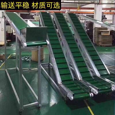 波z状裙边爬坡机OID输送带刮板挡条传送机型提升大倾机角皮带机