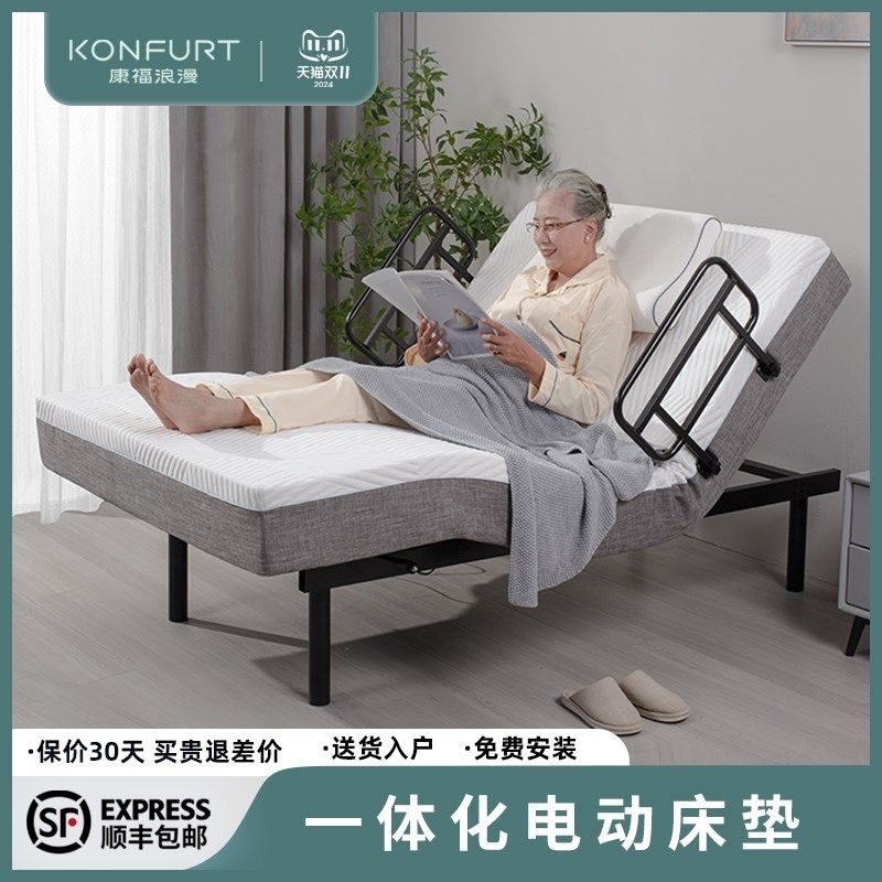 家用适老床电动智能床多功能单双人床全自动可升降X养老院护理床