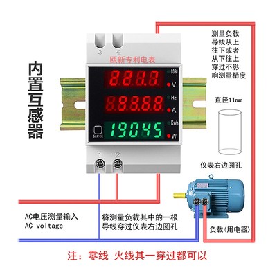 智能电表家用电度表功率计多功能电力监测仪导轨式数显表D52-2058