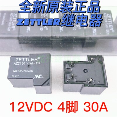 全新原装ZETTLER赛特勒大功率继电器AZ21501-1AH-12D 4脚30A12VDC
