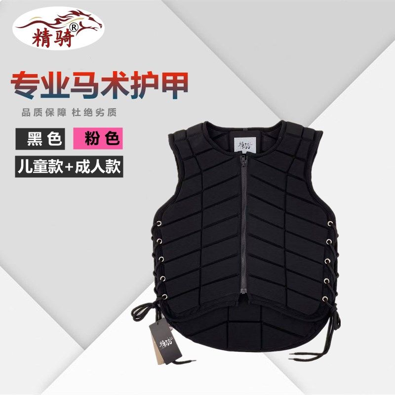 马术安全帽护甲手套护腿马裤马靴男女儿童骑马服装套备Y用品精骑