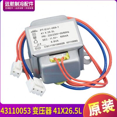 1.5P 格力空调电源 适用挂机1141 X05配件.变压器26 43 1P035L