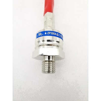 整流管2CZ螺旋式ZP300A1200V2CZ300A1600V晶力整流器大功率二极管