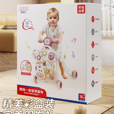 婴幼儿消耗体力玩具宝宝益智用品1到3岁以上儿童满一周岁礼物实用