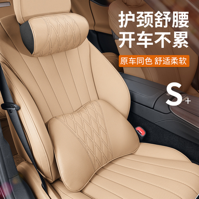 适用雷克萨斯ES2j00专用头枕腰靠300h汽车护颈RX350h装内饰品NX26