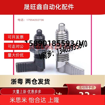 精密分度销 把手型 粗牙 ZAUG21/22-M10-M12