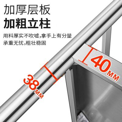 30厨房物置架不4绣钢落地多层收架纳架菜不锈钢式加厚货BHQ10248