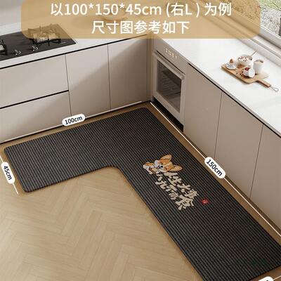 25新款厨房0地垫F9889S5S现L形一体吸水吸油防滑家用代简约7字2形