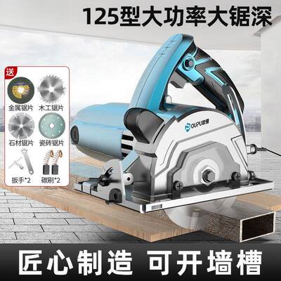 切割机家用携大功率多功DJT能型便式瓷工砖石小材木工开槽业级云