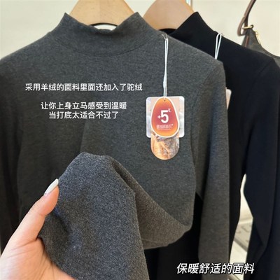 过年红色8572款半高领磨毛t恤女秋冬季发热保暖弹力内搭打底