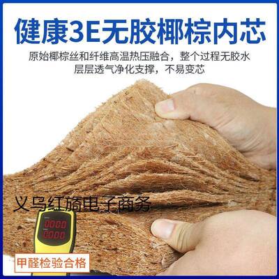 纯椰FUB棕床双棕垫1.垫8偏硬护脊1.5加棕厚榈经人济家用折叠床