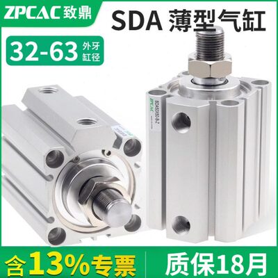 -10SD25薄202/4075/B/0/型外8///3小型气缸/10/50牙015-A3/1506Z