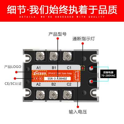 新款AA40固态继电器  三相直流控交流固态继电器 SSR-3 A3840Z