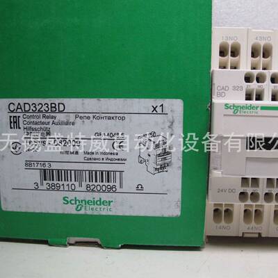 现货CAD323BD/CAD323BL/CAD503BD/CAD503BL/CAD323F7控制继电器