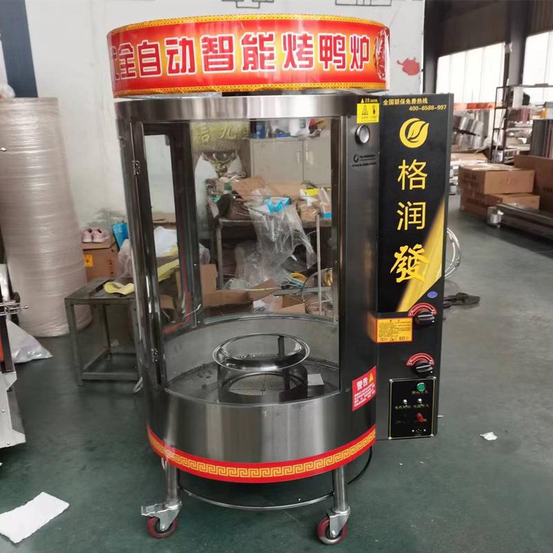 85商用烤鸭炉然836气炭两用烤0五鸡肉烤箱自动旋转不锈花钢电烤鸭