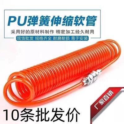 12m15mPU弹簧管气管泵软管气高空压压3机伸缩软管带94接头米6m9m