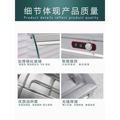 快餐保温温台商用玻璃罩加打热餐厅快餐车菜池恒汤温节IPV能保售