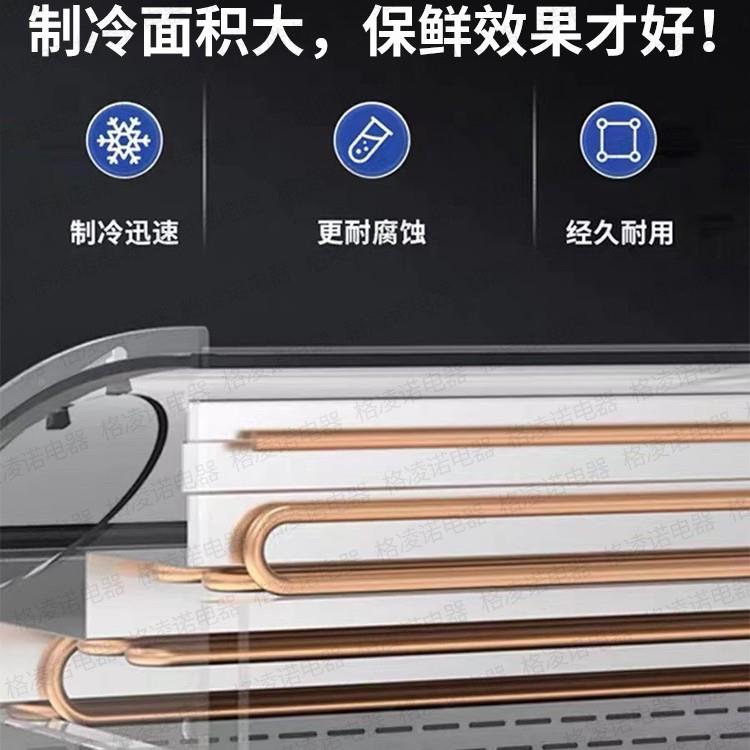 轮车移动摆摊冰箱台式冷三藏582示鲜柜凉菜水果捞餐厅炸串商用展