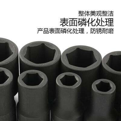 套/4气3动筒头19mm重型风炮加长套筒外角六套83193筒配件风动套筒