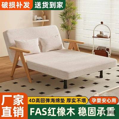 实木沙发床阳可折叠折叠沙发两型用多厅功能台单人VAH小户客双人