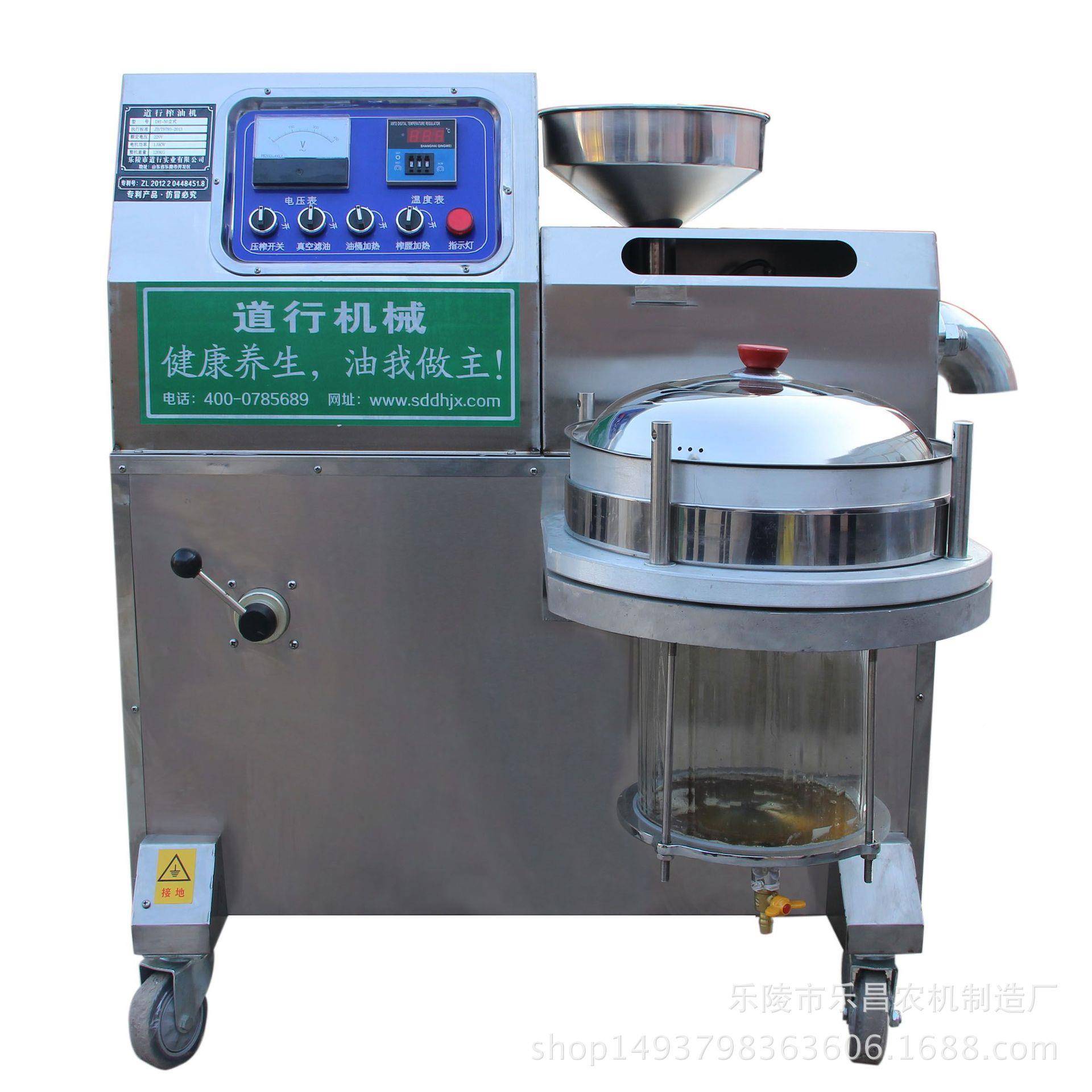 芝麻榨油机商TAM用香油机榨油过一中体旋小型电动滤螺商用摆摊榨